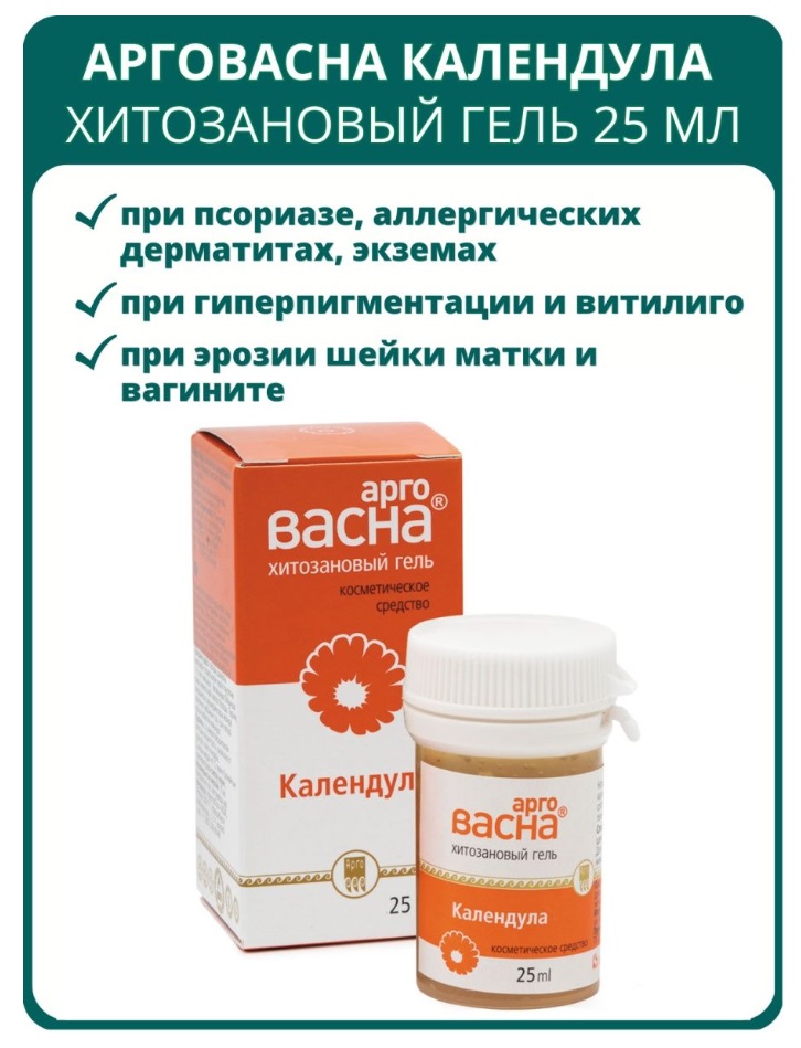 Урал АРГО в Екатеринбурге